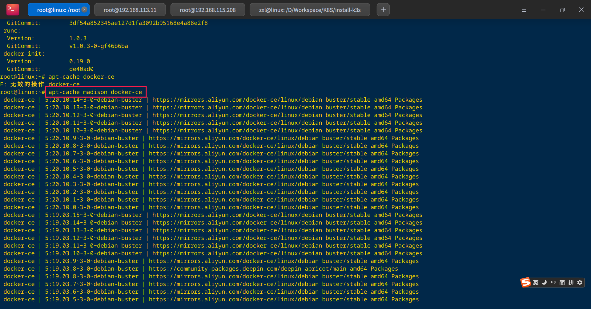 linux deepin/debian/ubuntu apt查看软件版本 && apt安装指定版本的包_deepin查看基于debian哪个版本-CSDN博客