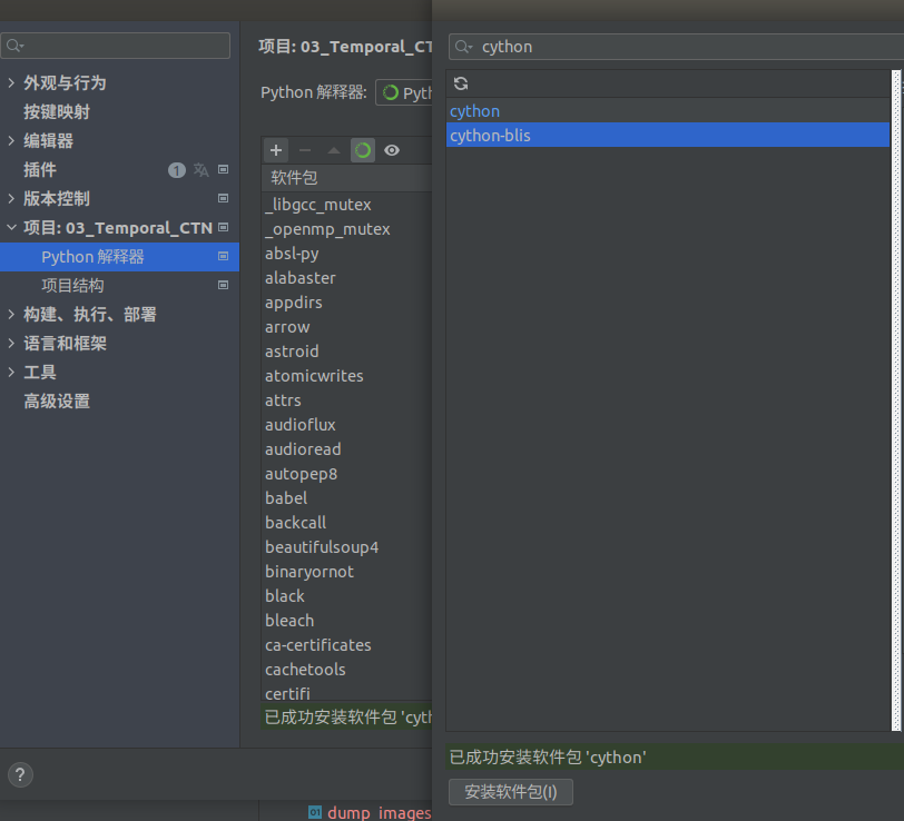 pycharm 中debug时_帧不可用_frames are not available_pycharm调试器帧不可用-CSDN博客