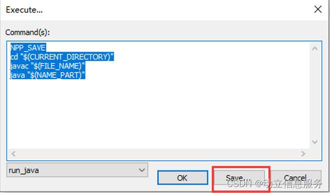 Windows系统下Nodepad++开发Java程序环境配置_windowsserver2012安装nodepad++版本-CSDN博客