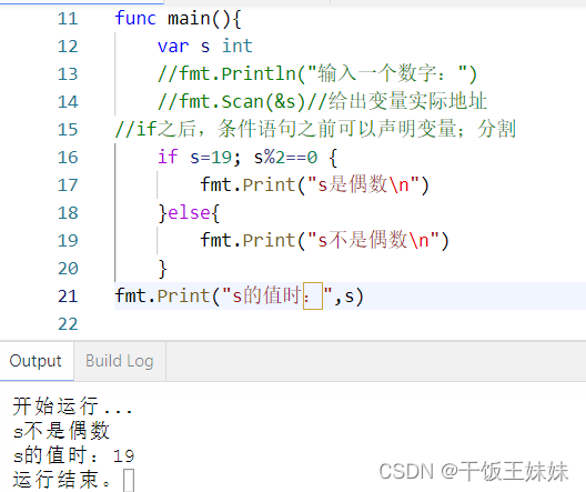 Go条件语句 Go 条件语句 Csdn博客