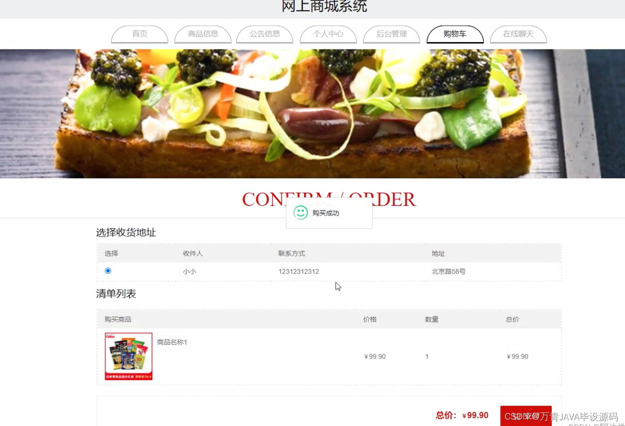 98个java计算机毕设项目，你想项目都在这里，一试即知万青java毕设源码的博客 Csdn博客