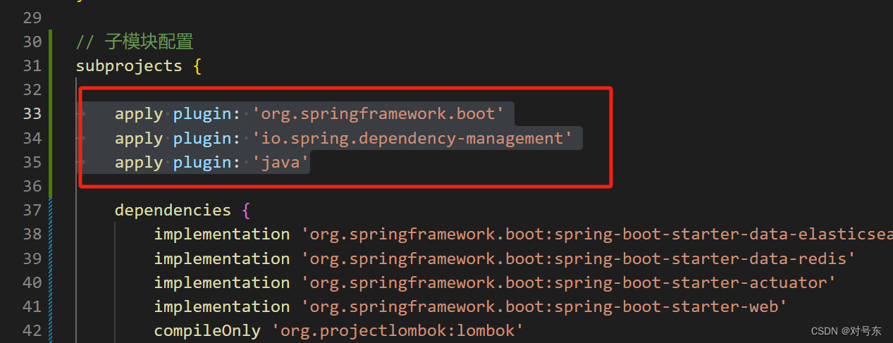 JAVA新实战2：Gradle+Springboot多模块项目搭建_构建gradle 和springboot项目-CSDN博客
