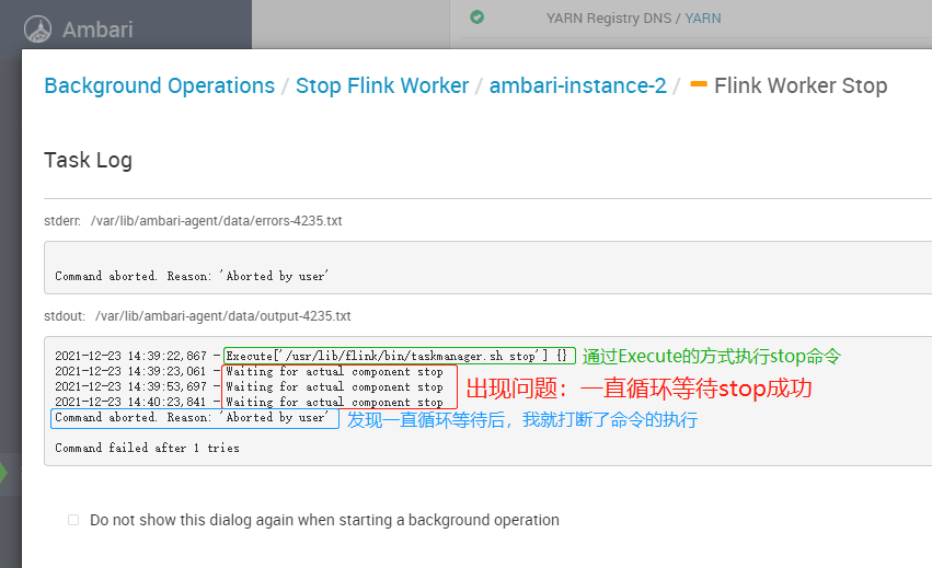 Ambari自定义Stack报错: Execute失败(例如重复出现 Waiting for actual component stop)-CSDN博客