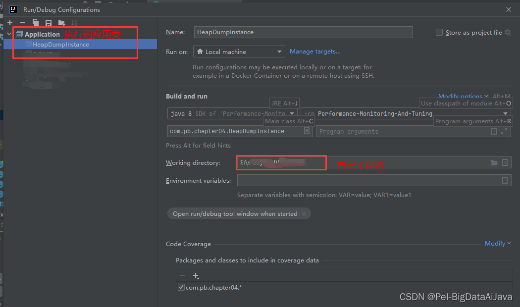 IDEA 2022.2给单独程序设置增添 VM options 参数_idea 单个工程设置vm-CSDN博客
