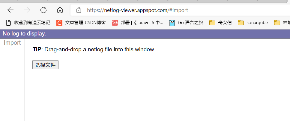 查看浏览器dns缓存_edge 查看域名解析-CSDN博客