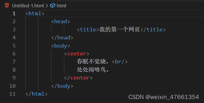 HTML基础学习——基本语法与常用标签-CSDN博客
