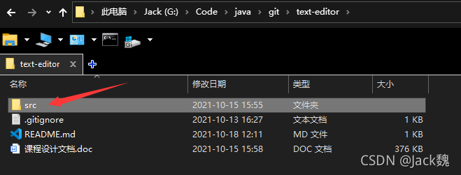 Java课程设计 基于swing的文本编辑器jack魏的博客 Csdn博客java文本编辑器课程设计 7655