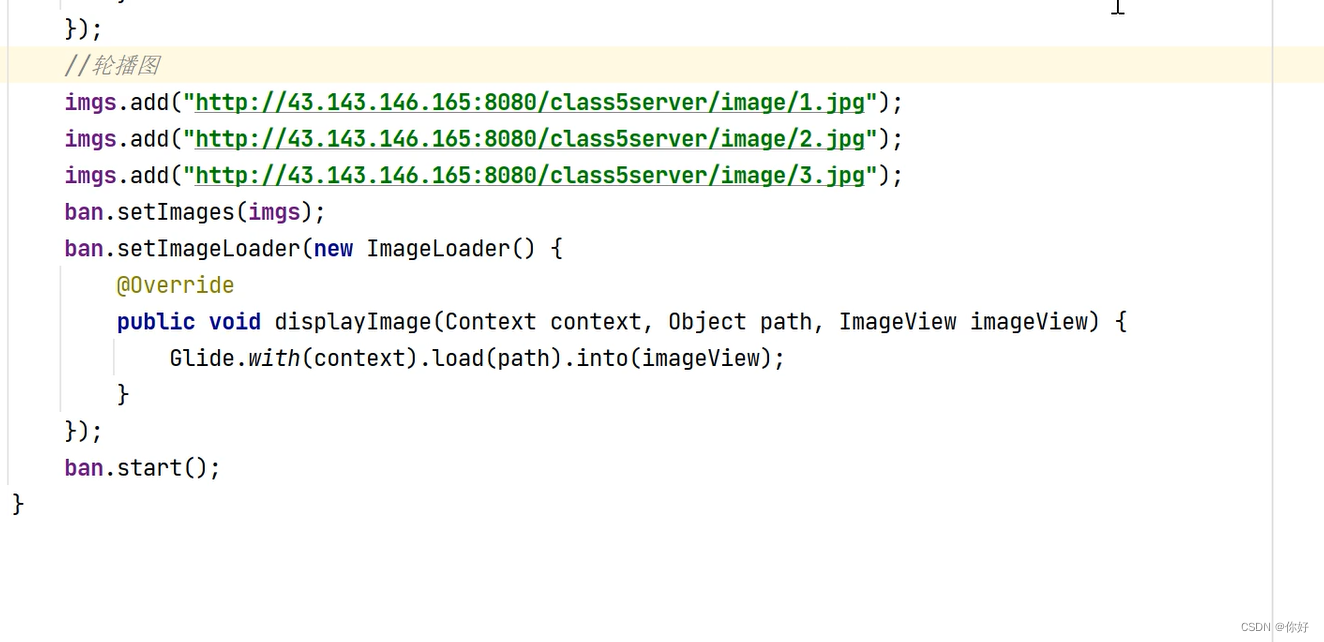 Viewpager左右滑动day6获取viewpageradapter的左右滑动事件 Csdn博客 