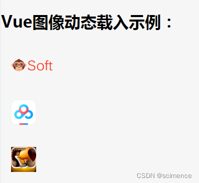 Vue 图像动态载入、图像展示_vue接收后端img动态显示-CSDN博客