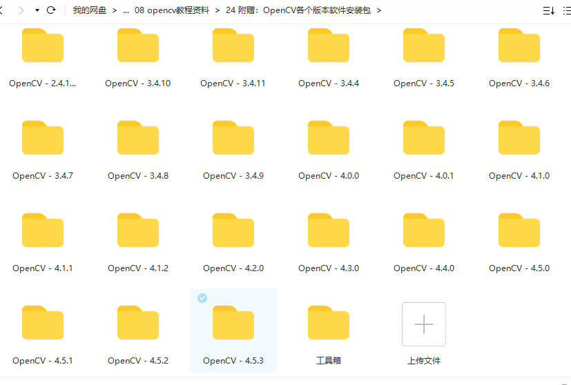 Opencv460安装教程 Opencv怎么下载安装?opencv怎么配置?opencv460资源 Csdn博客
