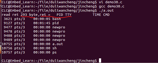 13.popen函数_c++ popen-CSDN博客