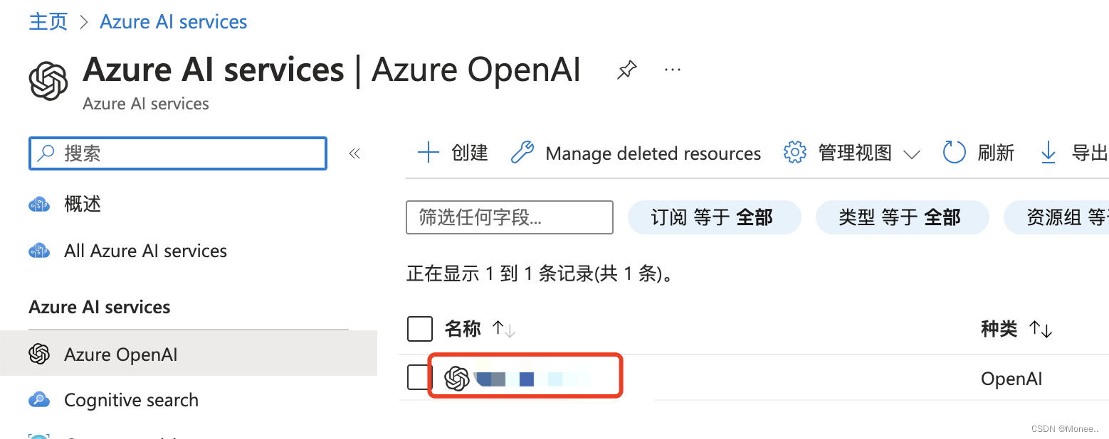 【保姆级教程】调用openai Api生成文本并用orjson转成特定格式openai Api格式 Csdn博客 