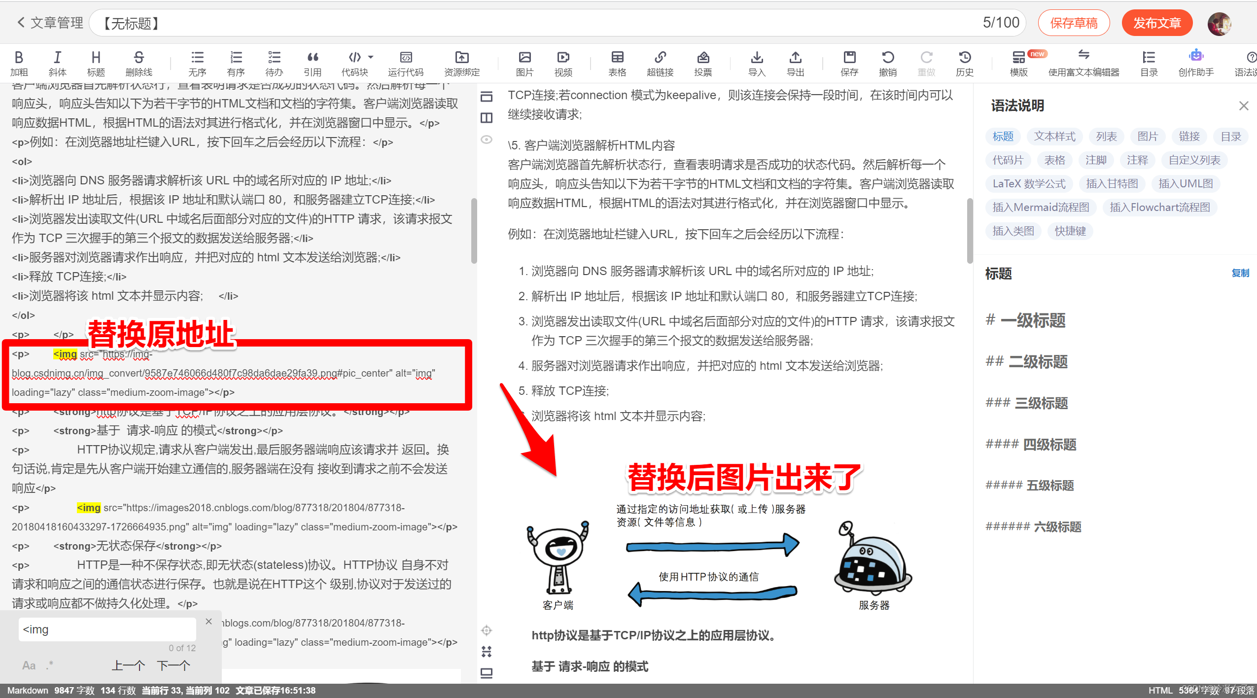 CSDN如何快速转载博客文章（非CSDN博客文章和CSDN博客文章通用）_博客文章一键转载-CSDN博客