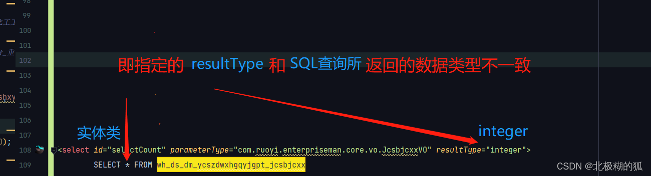 报错org.springframework.dao.DataIntegrityViolationException: Error attempting to get column表里第一个字段 ...