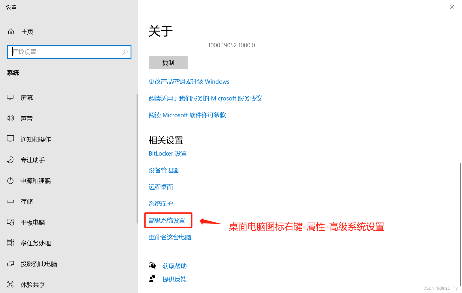 Mysql入门基础篇2 — 之启动mysql相关设置mysql 开机启动 Csdn博客