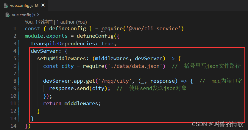 Vue 使用webpack加载本地json数据叫兽的情歌的博客 Csdn博客webpack 读取json文件