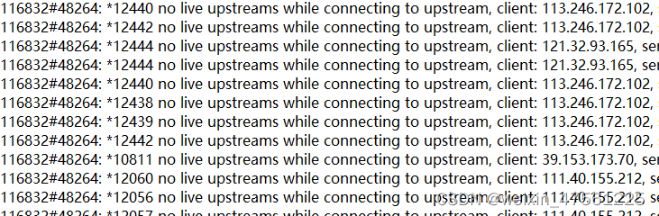 线上nginx偶尔出现502错误 Nginx 502 偶发 Csdn博客