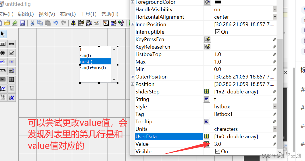 7 MATLAB_GUI_列表框(ListBox)的基本用法_matlab gui listbox-CSDN博客