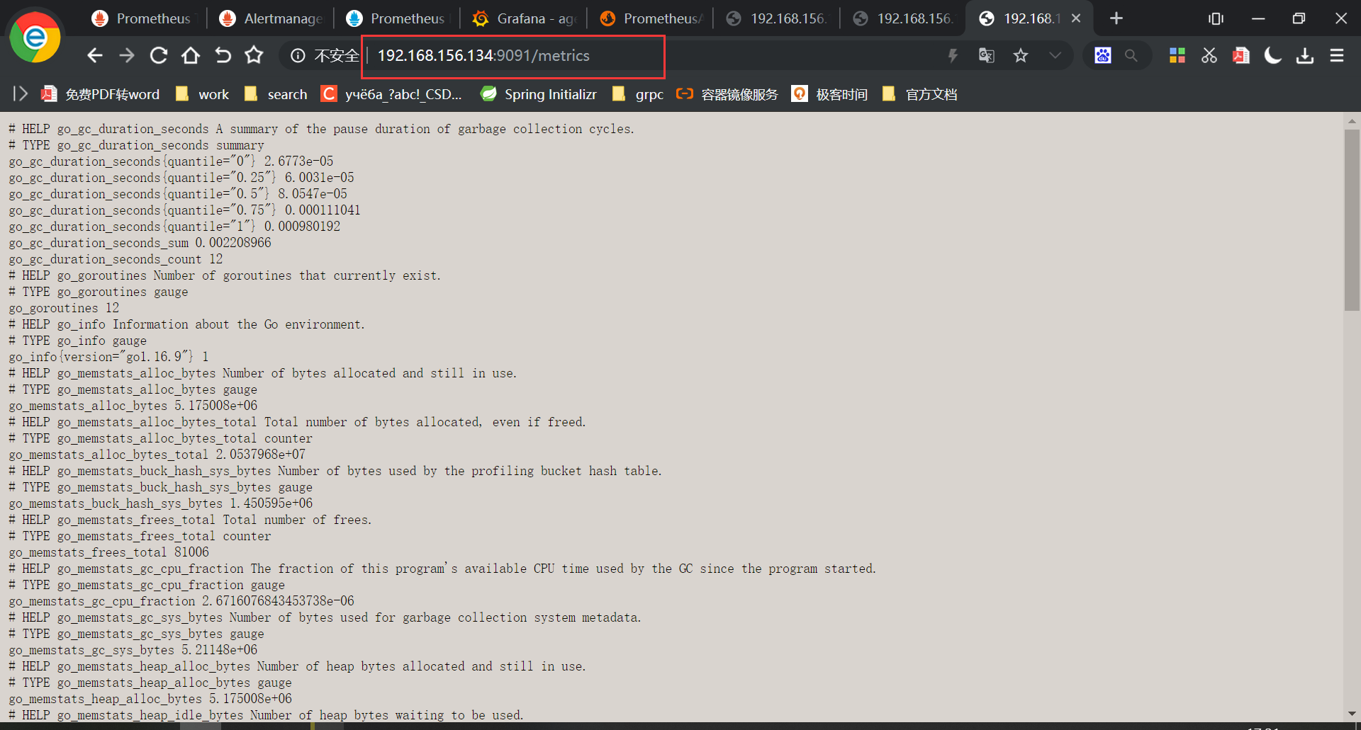 Pushgateway（1）docker安装Pushgateway及在Prometheus中配置Pushgateway对应的job_pushgateway docker-CSDN博客