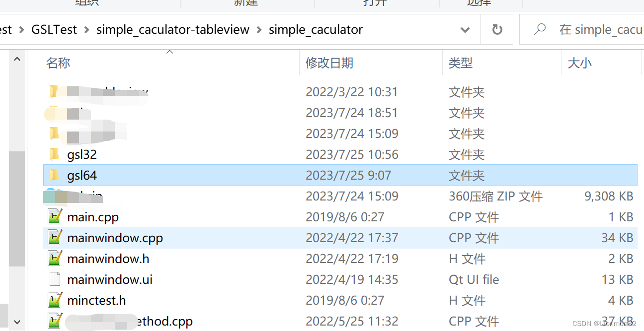 QT5使用mingw64和mingw32编译数学库GSL_qt5需要哪种编译器-CSDN博客