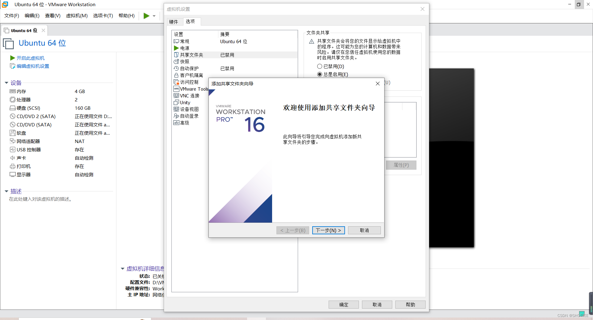 Linux Bioconda环境配置及生信软件安装-CSDN博客
