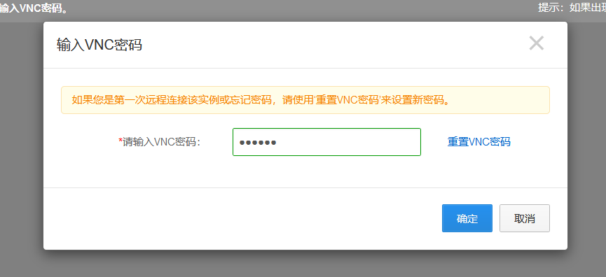 ssh连接阿里云服务器卡在“To escape to local shell, press ‘Ctrl+Alt+]‘.”_connecting to 192.168.190.128:22 ...