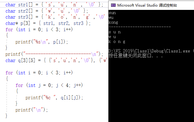 C语言学习—数组指针和指针数组的区别 Csdn博客 