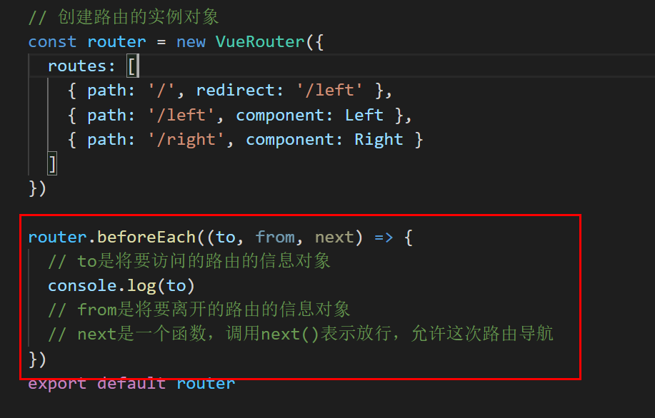 Vue(七)：路由_$route.fullpath-CSDN博客