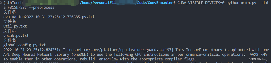 (小白易懂)知识图谱嵌入论文复现：ConvE代码调试记录-CSDN博客