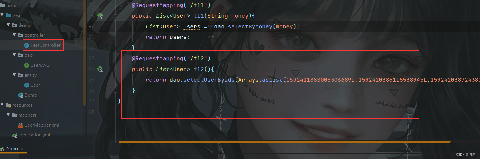 Mybatis动态拼接sql Mybatis怎么动态拼接要查询的列 Csdn博客