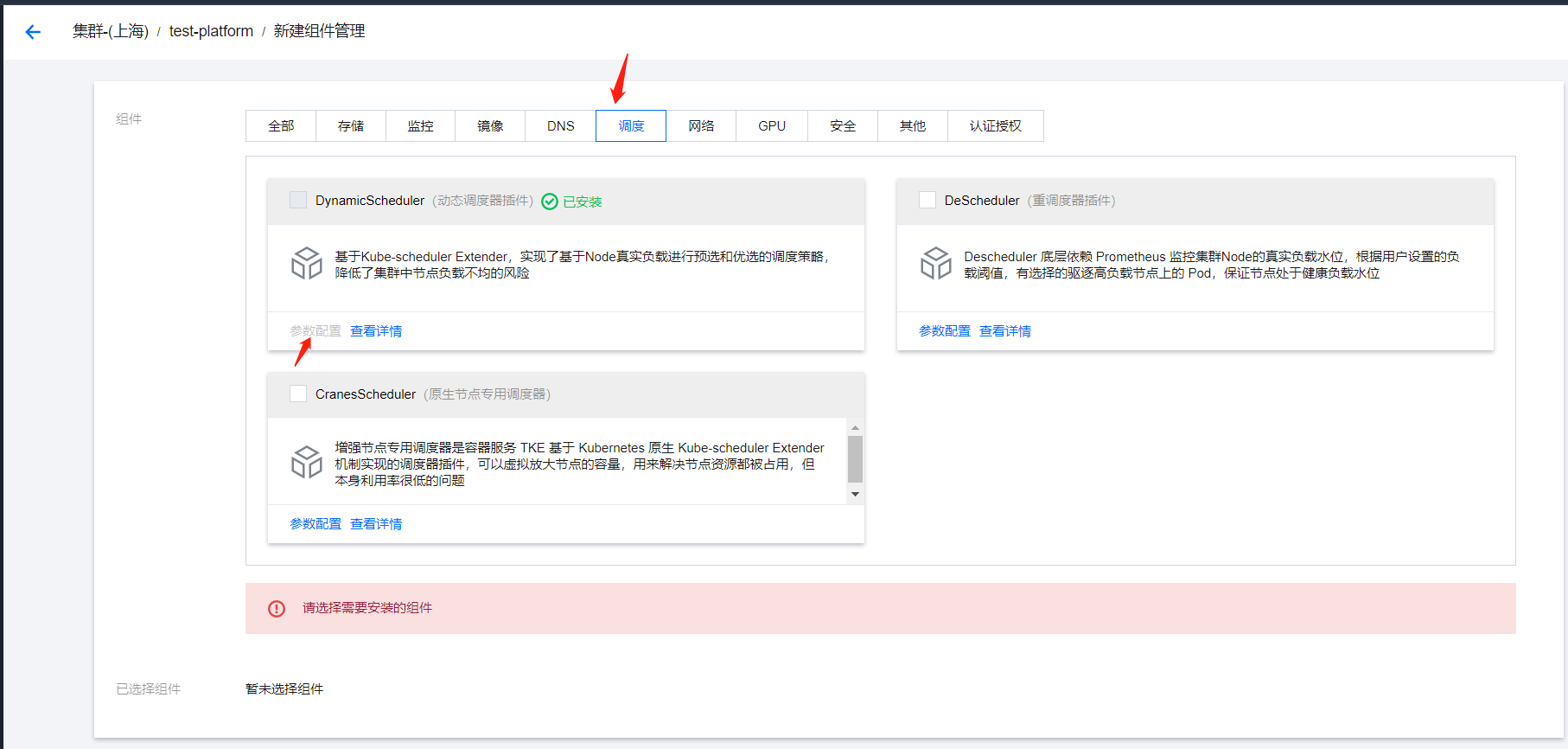 k8s及常用指令使用总结_k8命令-CSDN博客