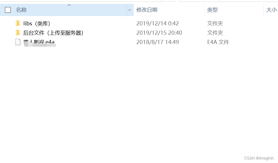 最新E4A影视APP带有独立后台源码+包含类库/ThinkPHP核心_e4a百度ssp源码-CSDN博客