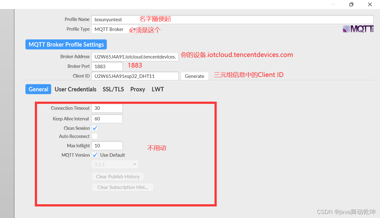 Esp32通过micropython >mqtt 上传至腾讯云,实时显示温湿度数据保姆级教程(下) Esp32怎么发送数据到腾讯云 Csdn博客