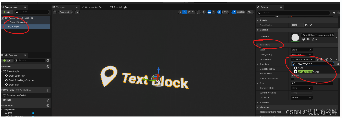 ue 3dwidget随着镜头的缩放和旋转_ue5 3dwidget-CSDN博客