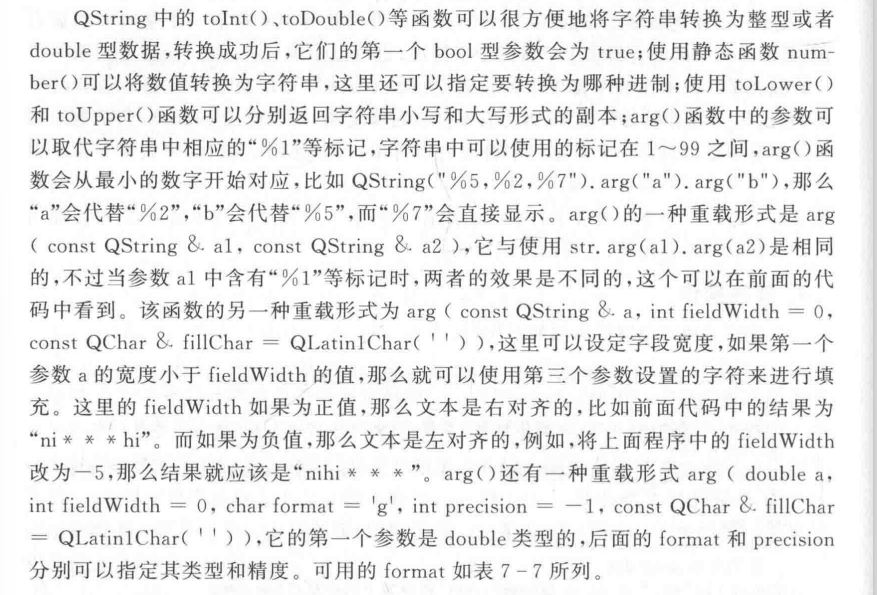 Qt—容器类_qt中的容器-CSDN博客