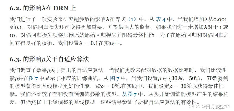 Closed-loop Matters: Dual Regression Networks for Single Image Super-Resolution-CSDN博客