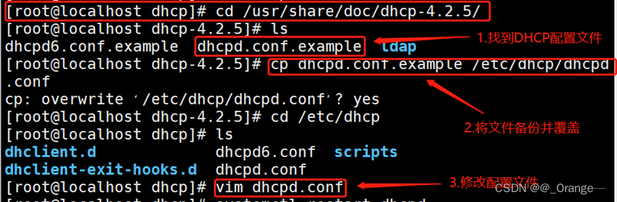 DHCP原理与配置以及ftp_dchp-CSDN博客