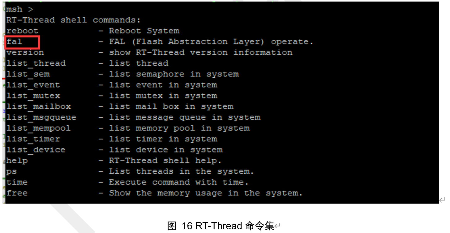 RT-Thread完整版fal及easyflash移植_rtthread easyflash-CSDN博客