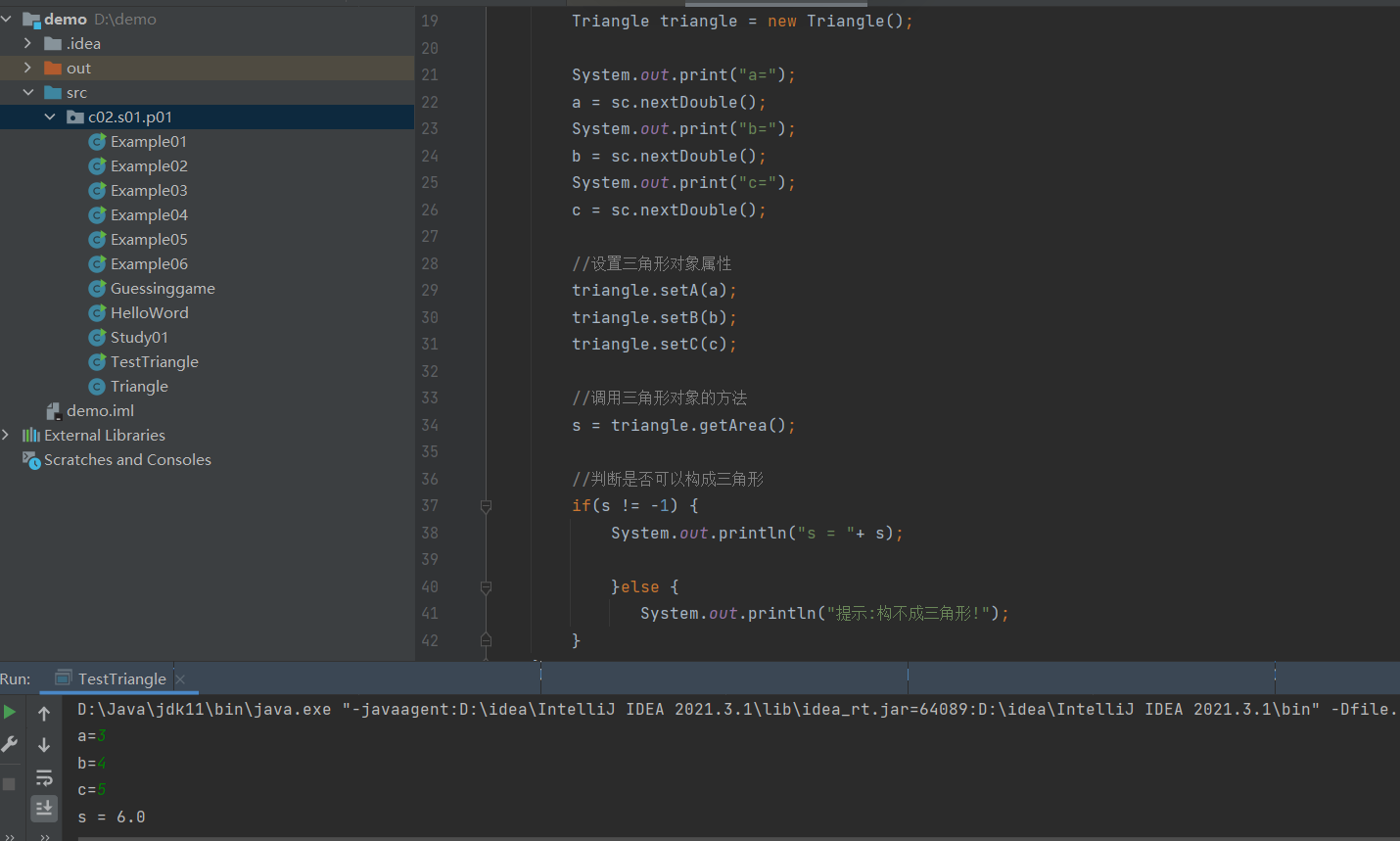 关于今天课堂的Java三角形_设计一个三角形类triangle,该类包含a,b,cjava-CSDN博客