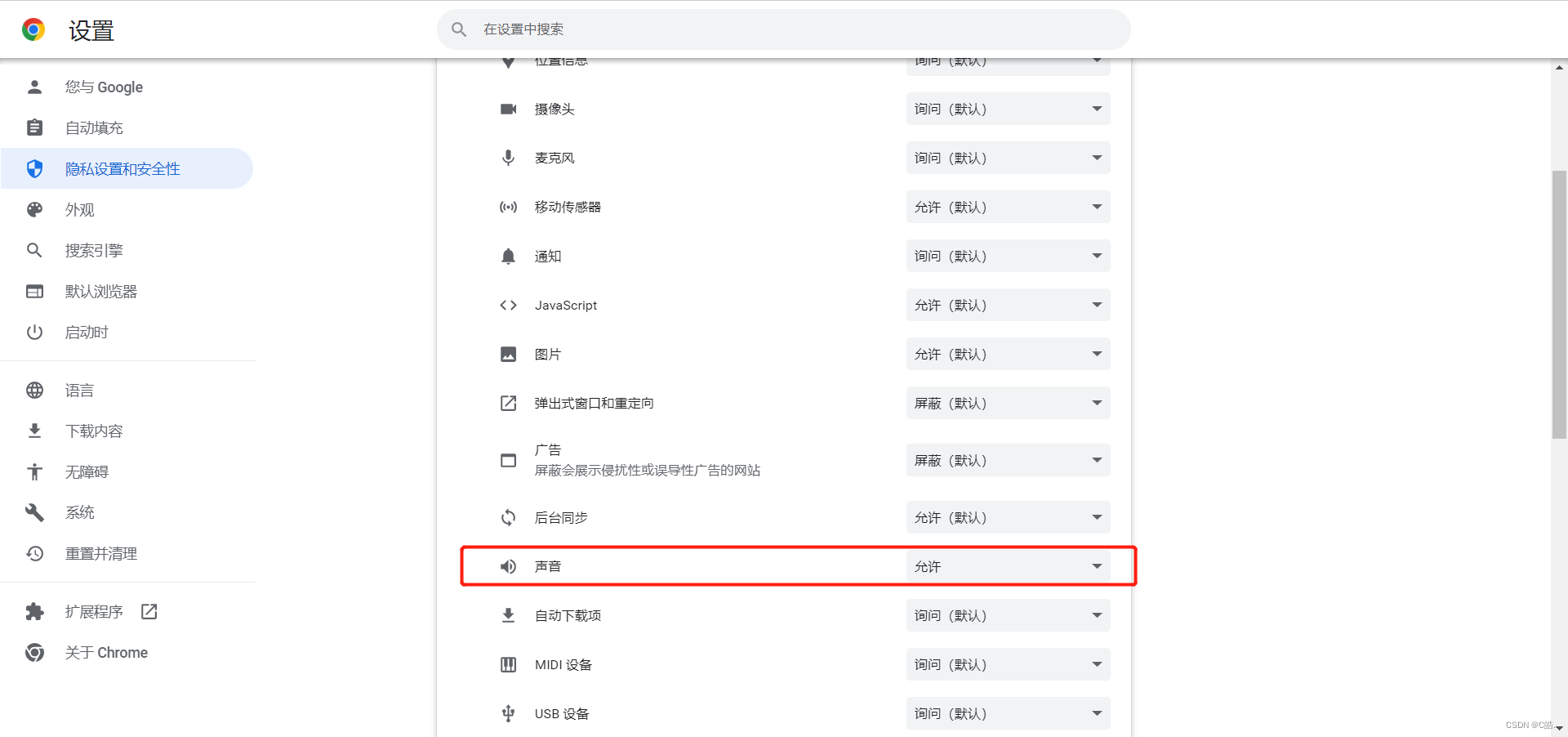 Ue5cesium For Unrealpixel Streaming实现基础的天空地形web展示ue画面到web展示 Csdn博客