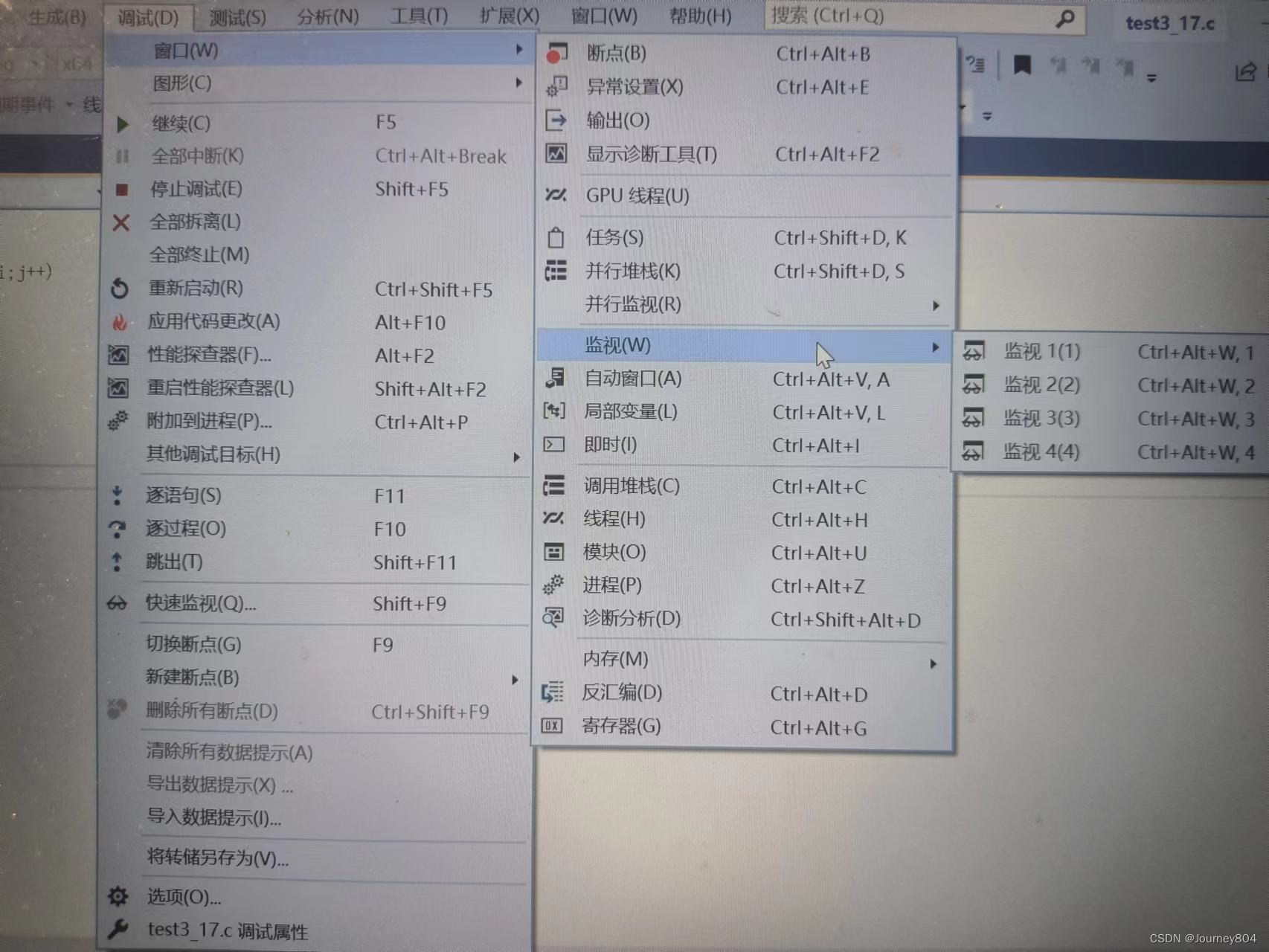 Vs环境下的调试技巧 Vs多个窗口怎么调试当前程序 Csdn博客