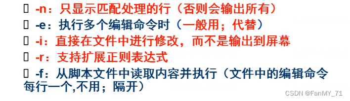 轻松学会shell编程 4、单引号和双引号的区别、整形数值的运算、shell中数组定义和sed的详细用法sed 单引号 双引号 Csdn博客