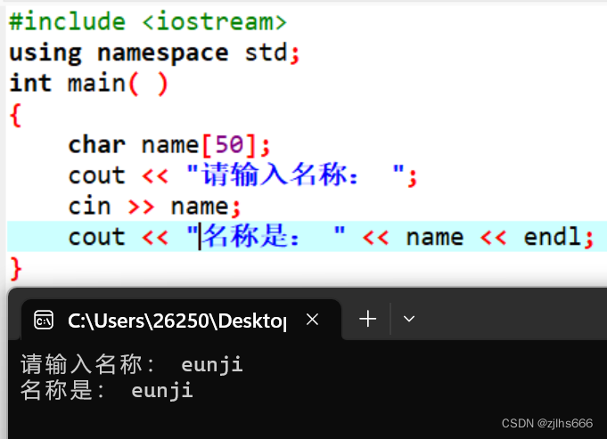 【c中iostream库知识点简要概括】 Csdn博客
