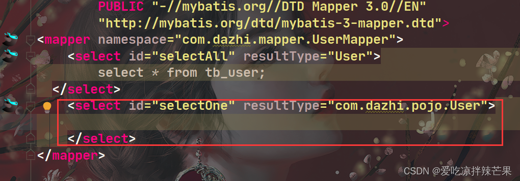 【idea】写sql语句提示找不到表：idea Unable To Resolve Table （idea加载mysql 报：java Sql Sqlexception Unknown