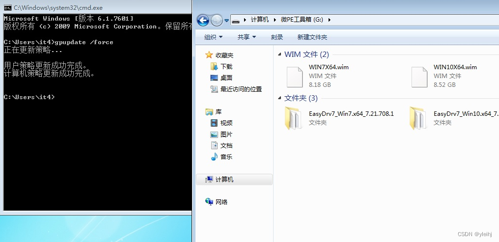 Windows Server 2016 AD域（二）允许部分用户使用USB存储设备_2016域控禁用用户usb-CSDN博客