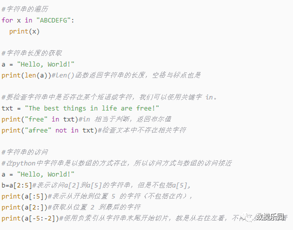 python基本语法结构_python语法结构-CSDN博客