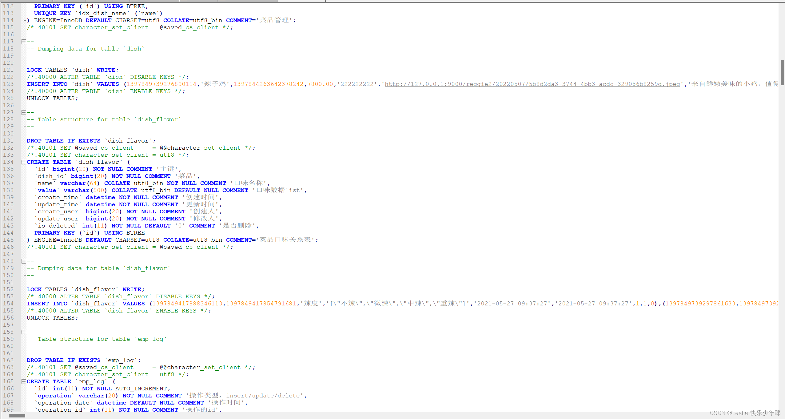 【四十三、mysql】进阶篇 锁 全局锁（数据备份演示）mysql 备份加锁 Csdn博客