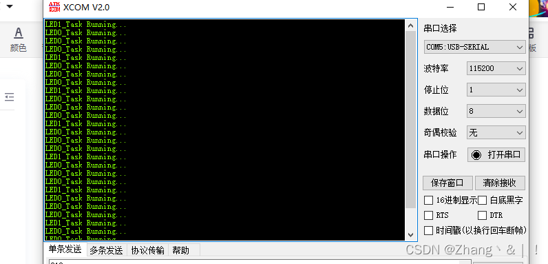 Stm32cubeidefreertosstm32cubeide结合freertos Csdn博客