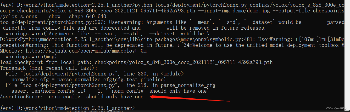 mmdetection-yolox导出ncnn模型(1)_mmdetection onnx-CSDN博客