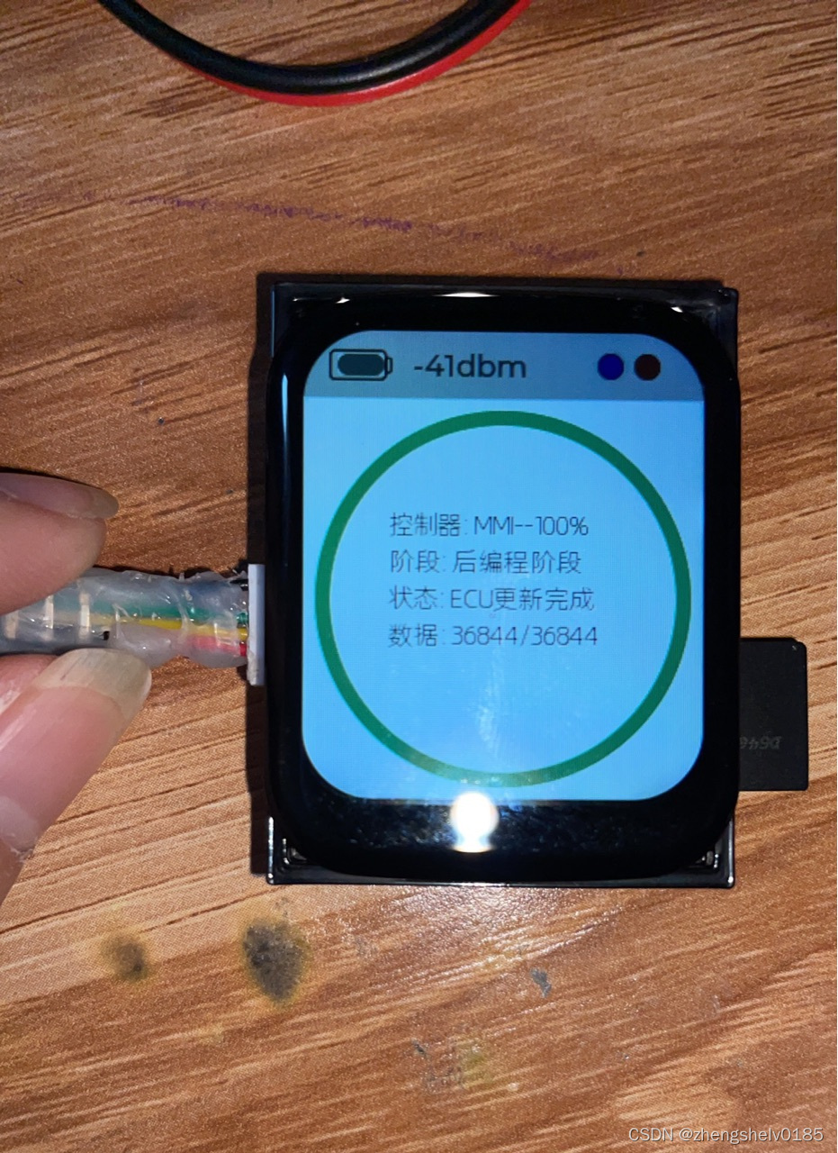 迷你无线调试器，CAN,stm32调试_stm32无线调试-CSDN博客